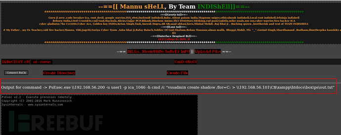 通过Webshell远程导出域控ntds.dit的方法 - FreeBuf网络安全行业门户