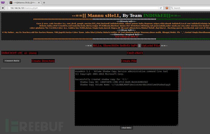 通过Webshell远程导出域控ntds.dit的方法 - FreeBuf网络安全行业门户
