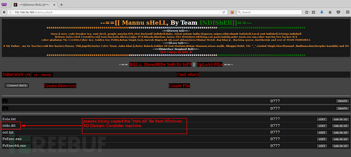 通过Webshell远程导出域控ntds.dit的方法 - FreeBuf网络安全行业门户