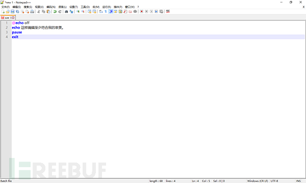 Batch入门教程丨第一章：部署与Hello World!（上） - FreeBuf网络安全行业门户