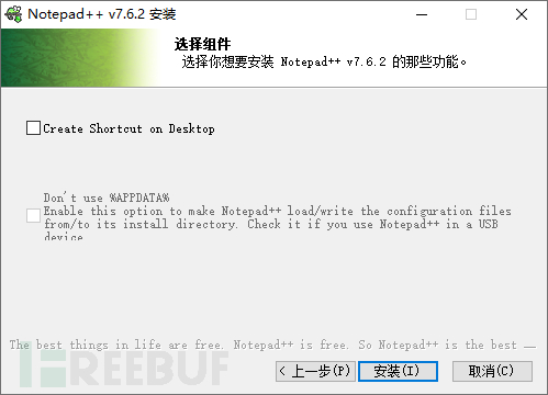 Batch入门教程丨第一章：部署与Hello World!（上） - FreeBuf网络安全行业门户