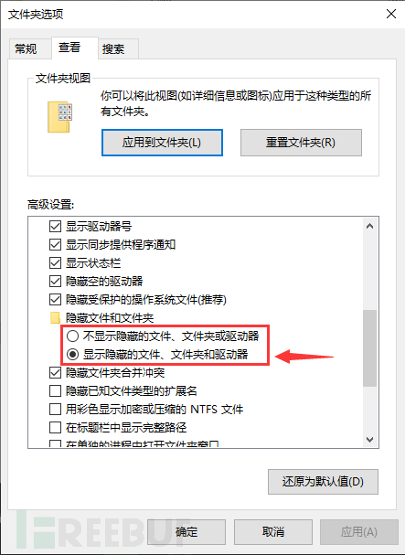 Batch入门教程丨第一章：部署与Hello World!（下） - FreeBuf网络安全行业门户
