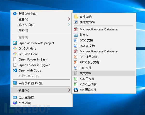 Batch入门教程丨第一章：部署与Hello World!（下） - FreeBuf网络安全行业门户