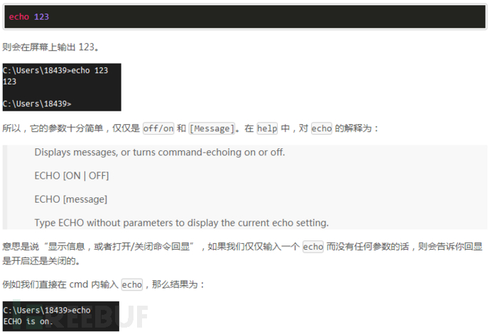 Batch入门教程丨第一章：部署与Hello World!（下） - FreeBuf网络安全行业门户