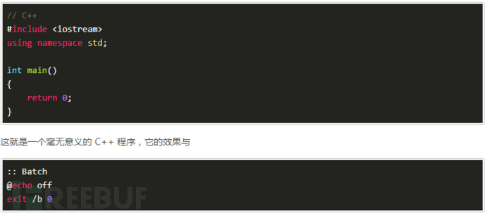 Batch入门教程丨第一章：部署与Hello World!（下） - FreeBuf网络安全行业门户