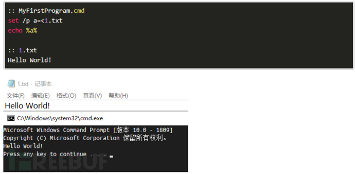Batch入门教程丨认识变量相关概念 - FreeBuf网络安全行业门户