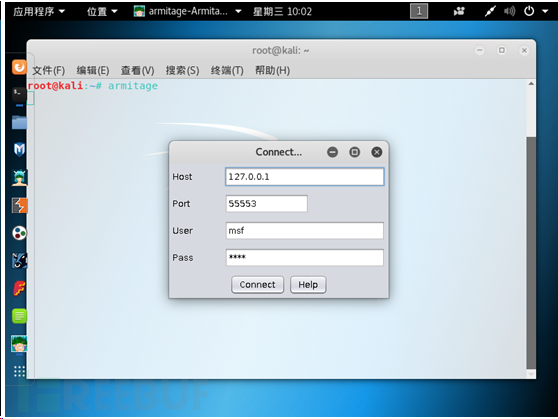 傻瓜式的渗透软件：Armitage - FreeBuf网络安全行业门户