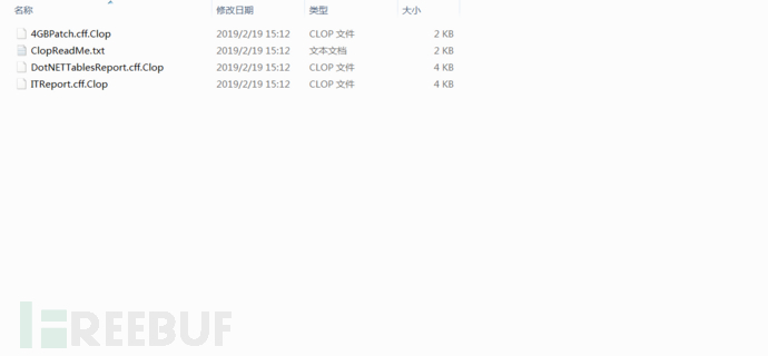 冒用有效签名：Clop勒索病毒这股”韩流“已入侵国内企业 - FreeBuf网络安全行业门户