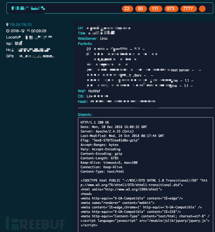Tide(潮汐)网络空间探测平台建设思路分享 - FreeBuf网络安全行业门户