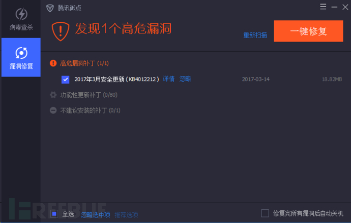 新型Clop勒索病毒来袭中招企业损失严重 - FreeBuf网络安全行业门户