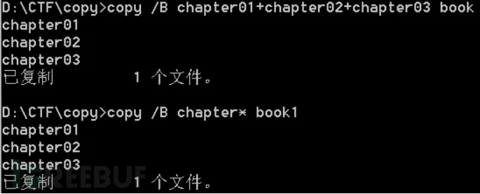 CTF解题技能之MISC基础 - FreeBuf网络安全行业门户
