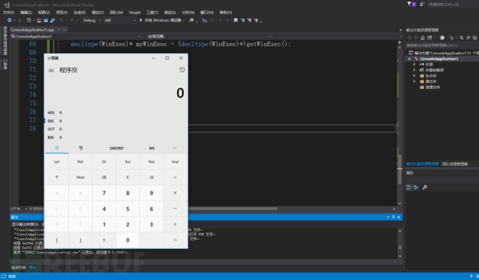 Windows shellcode编写和提取细节 - FreeBuf网络安全行业门户