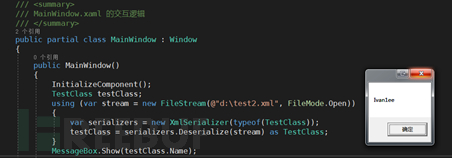 .NET高级代码审计之XmlSerializer反序列化漏洞 - FreeBuf网络安全行业门户