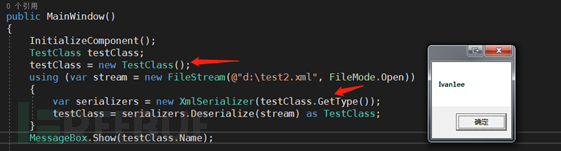 .NET高级代码审计之XmlSerializer反序列化漏洞 - FreeBuf网络安全行业门户