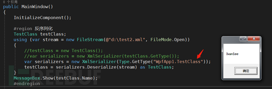 .NET高级代码审计之XmlSerializer反序列化漏洞 - FreeBuf网络安全行业门户