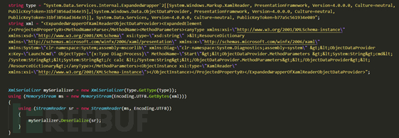 .NET高级代码审计之XmlSerializer反序列化漏洞 - FreeBuf网络安全行业门户
