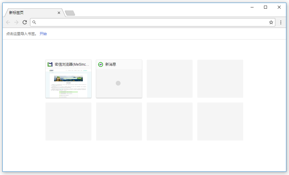 密信浏览器支持国密SM2算法(推荐) - FreeBuf网络安全行业门户