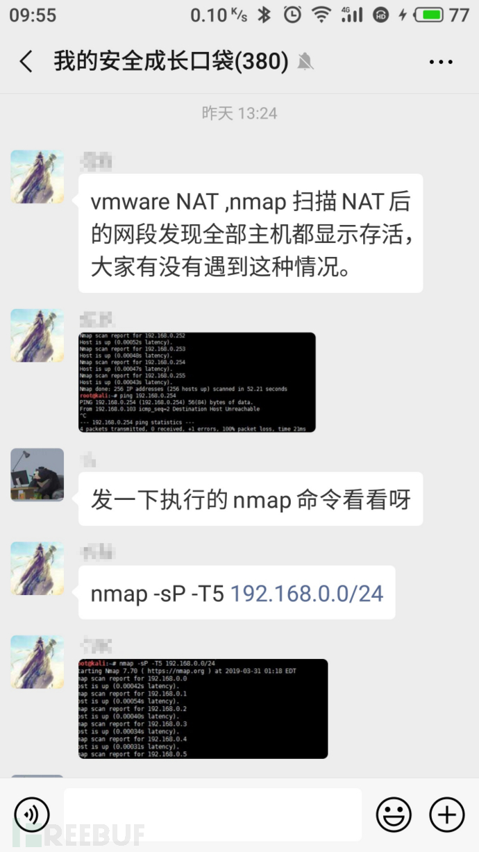 Nmap在VMware NAT网络下探测主机存活误报的分析 - FreeBuf网络安全行业门户