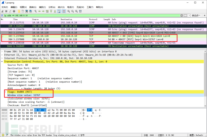 Nmap在VMware NAT网络下探测主机存活误报的分析 - FreeBuf网络安全行业门户
