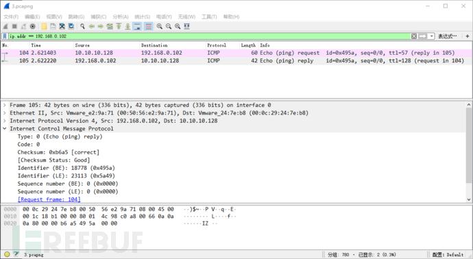 Nmap在VMware NAT网络下探测主机存活误报的分析 - FreeBuf网络安全行业门户