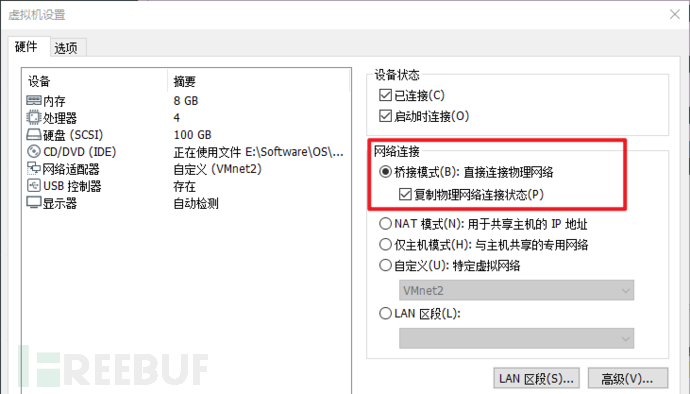 Nmap在VMware NAT网络下探测主机存活误报的分析 - FreeBuf网络安全行业门户