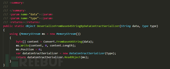 .NET高级代码审计（第六课） DataContractSerializer反序列化漏洞 - FreeBuf网络安全行业门户