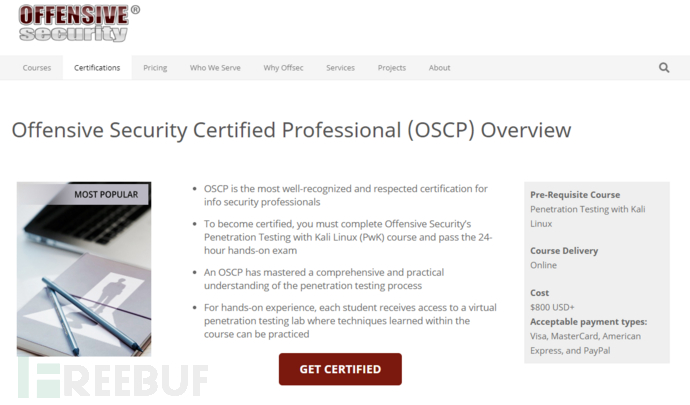 OSCP（Offensive Security Certified Professional）考证全攻略 - FreeBuf网络安全行业门户
