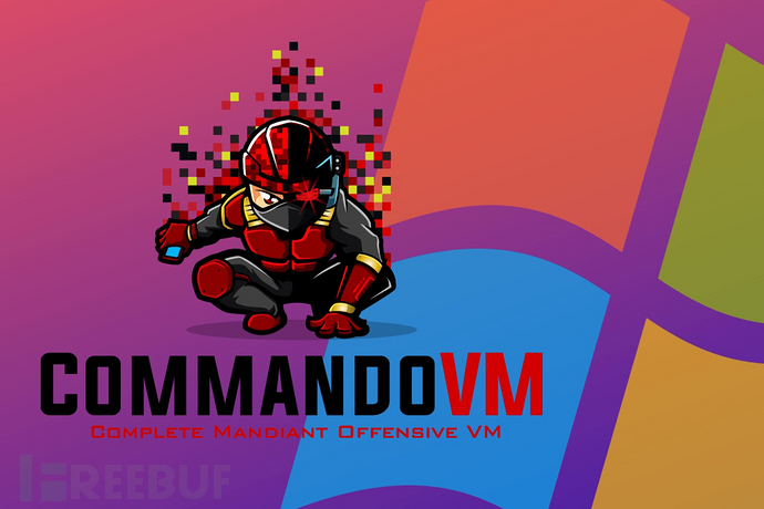 Commando VM v2.0：第一个全功能的基于Windows的渗透测试虚拟机系统发行版 - FreeBuf互联网安全新媒体平台