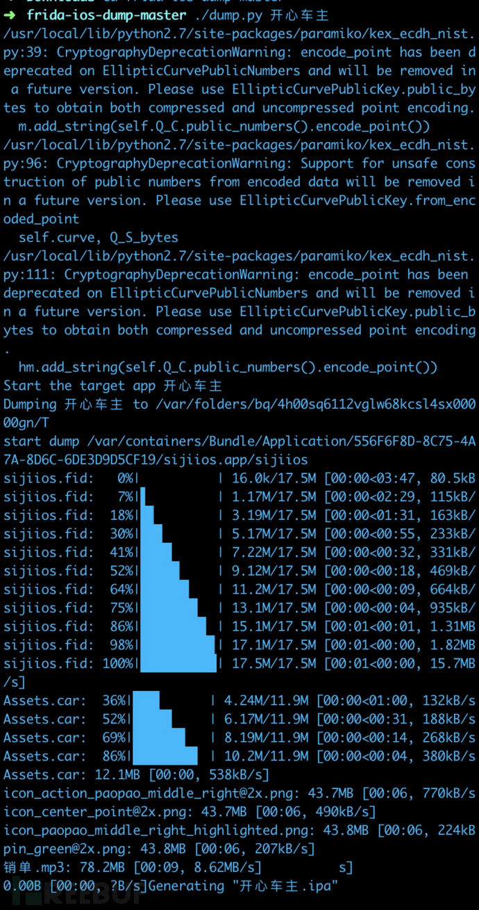 移动应用安全基础篇——绕过iOS越狱检测 - FreeBuf网络安全行业门户