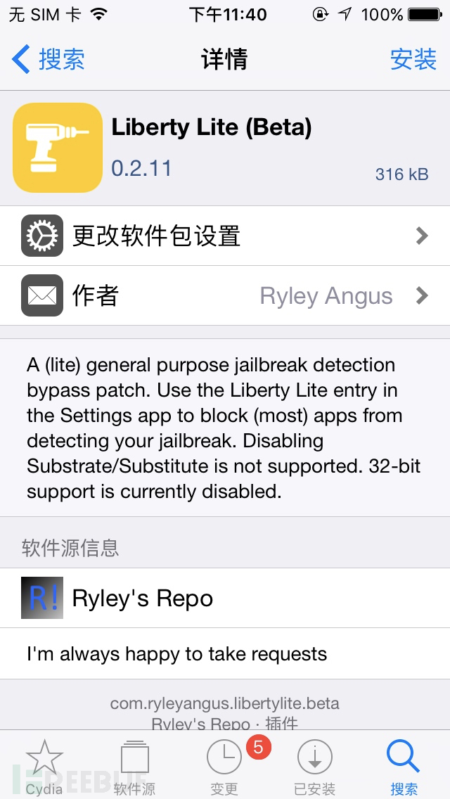 移动应用安全基础篇——绕过iOS越狱检测 - FreeBuf网络安全行业门户