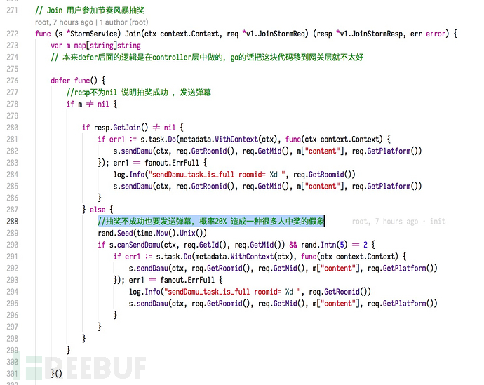 B站后台疑似“被开源”数小时，官方回应内容两次秒删 - FreeBuf网络安全行业门户
