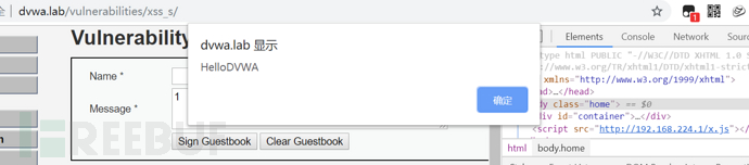 DVWA 1.10 High等级的CSRF另类通关法 - FreeBuf网络安全行业门户