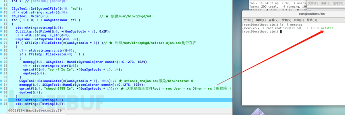 针对国内IP发起攻击的DDoS样本分析 - FreeBuf网络安全行业门户