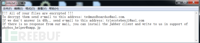 准备交赎金？当心Phobos勒索病毒二次加密！ - FreeBuf网络安全行业门户
