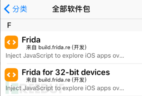 iOS常见砸壳方法 - FreeBuf网络安全行业门户