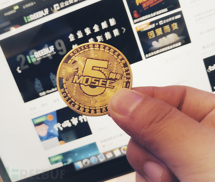 MOSEC 2019首日精彩回顾：移动安全技术护航 - FreeBuf网络安全行业门户