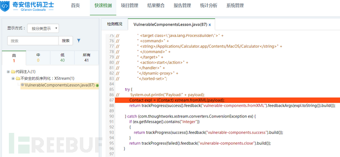【缺陷周话】第38期：不安全的反序列化：XStream - FreeBuf网络安全行业门户