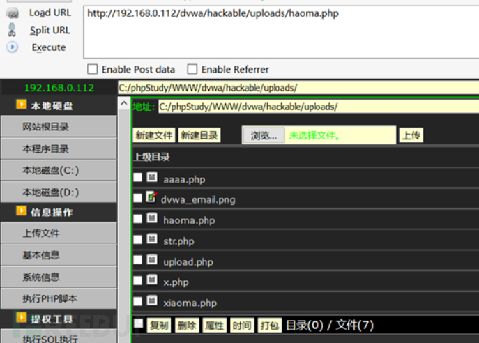 Webshell免杀 - FreeBuf网络安全行业门户
