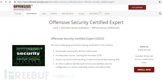 中文首发丨OSCE（Offensive Security Certified Expert）考证全攻略 - FreeBuf网络安全行业门户
