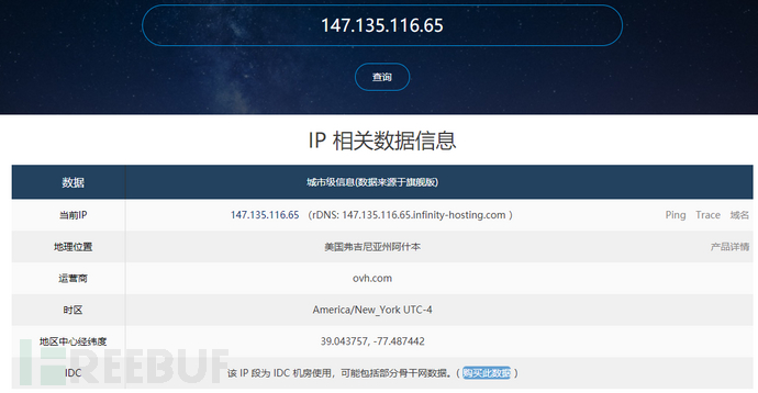 两起僵尸网络Mirai样本分析 - FreeBuf网络安全行业门户