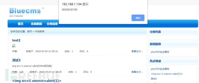 BlueCMS审计学习笔记 - FreeBuf网络安全行业门户