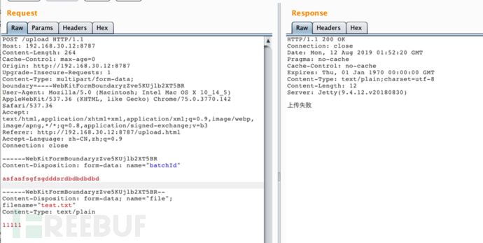 看我如何突破JFinal黑名单机制实现任意文件上传 - FreeBuf网络安全行业门户