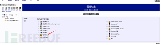 bee-box LDAP注入学习之环境配置 - FreeBuf网络安全行业门户