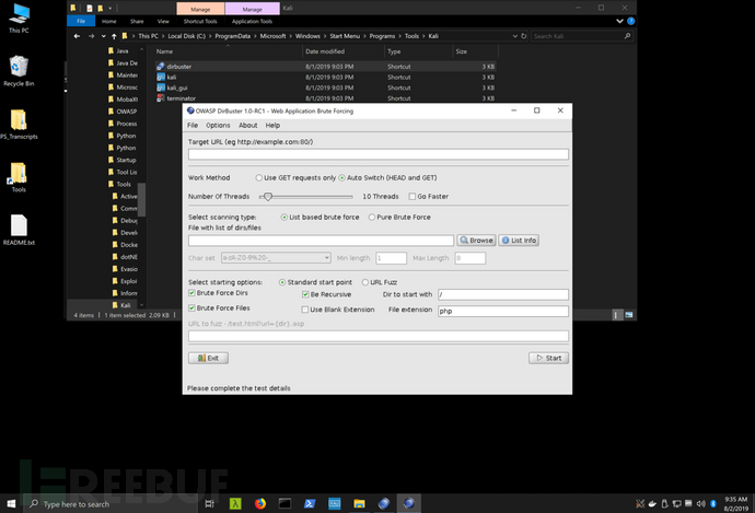 Commando VM v2.0：第一个全功能的基于Windows的渗透测试虚拟机系统发行版 - FreeBuf网络安全行业门户