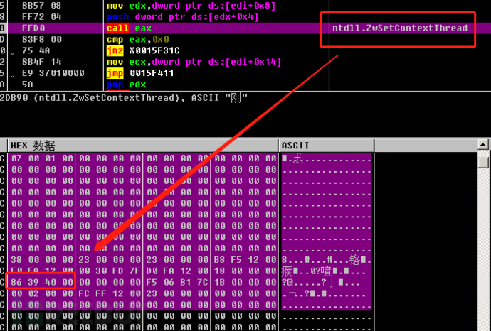 远程进程Shellcode注入调试技巧 - FreeBuf网络安全行业门户