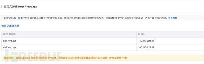 使用Xray反连平台挖掘和验证SSRF - FreeBuf网络安全行业门户