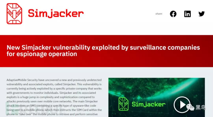 国家级网军利用SIM卡漏洞，针对特定目标进行间谍活动 - FreeBuf网络安全行业门户