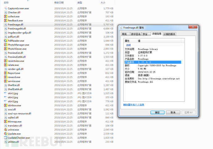 模糊测试工具WinAFL使用指南 - FreeBuf网络安全行业门户